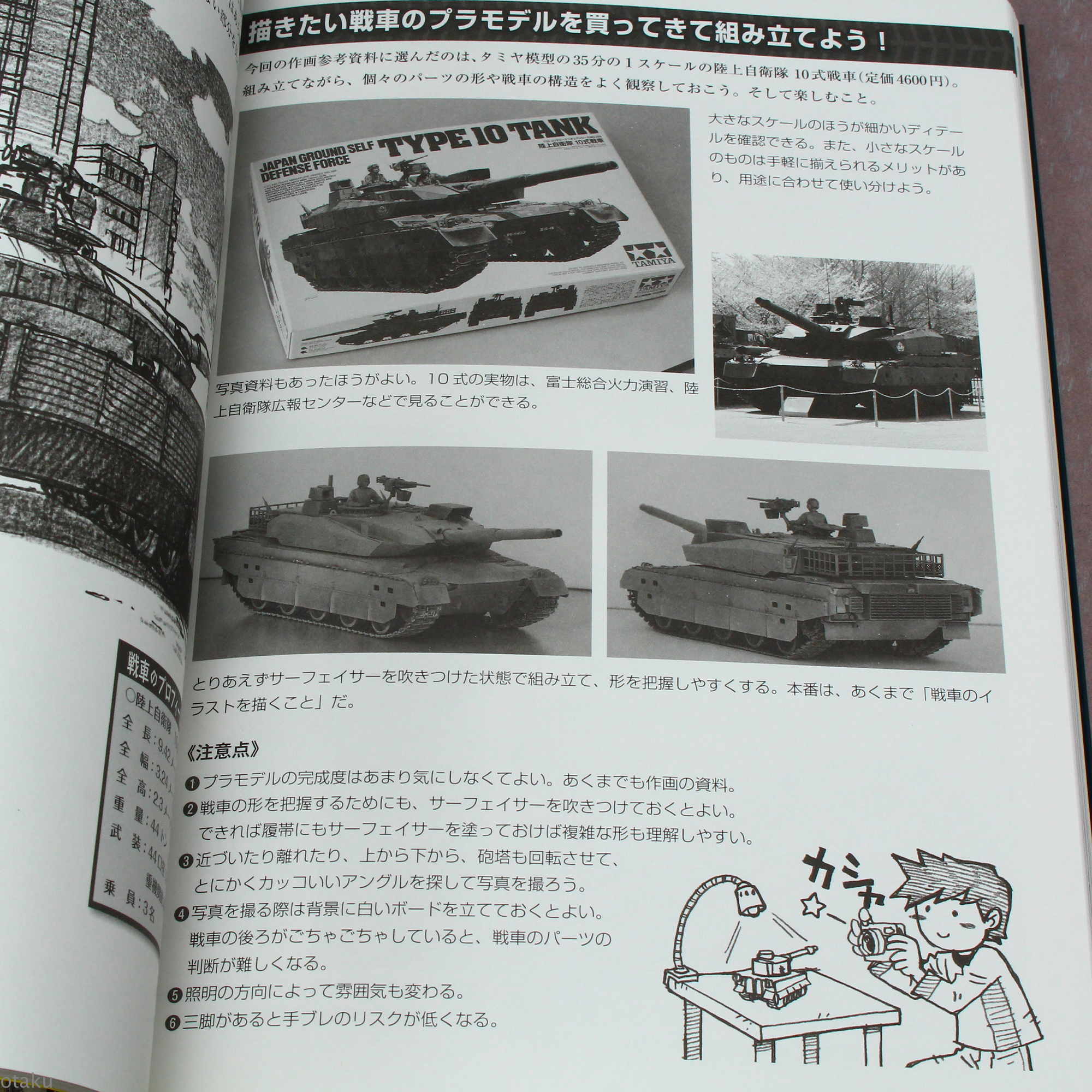 how to draw tanks book