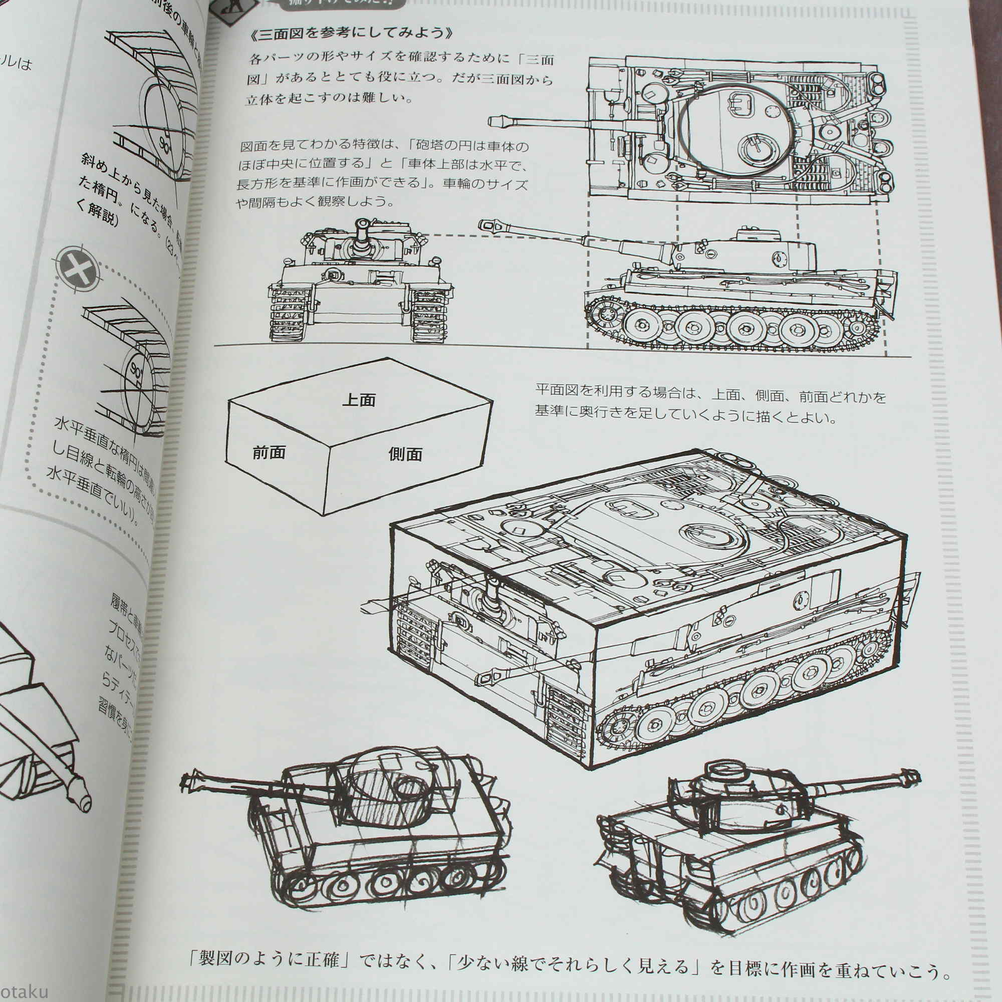 how to draw tanks book